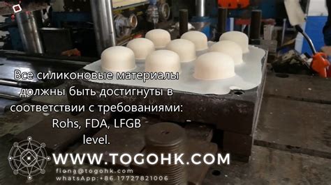 производители силиконовых деталей, фабрика изделий из силиконовой ...