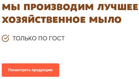 Мыловар | Мыло хозяйственное со склада производителя
