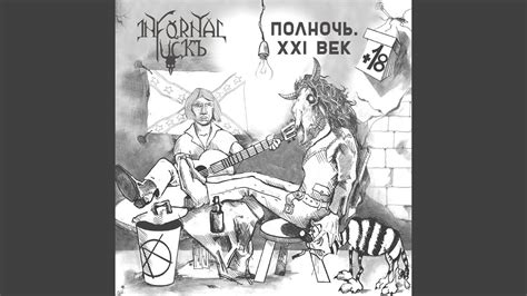 Потому что мы дебилы - YouTube