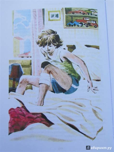 Книга: Мушкетёр и фея - Владислав Крапивин. Купить книгу, читать ...