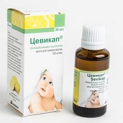 Цевикап – инструкция, применение капель для детей, цена, отзывы