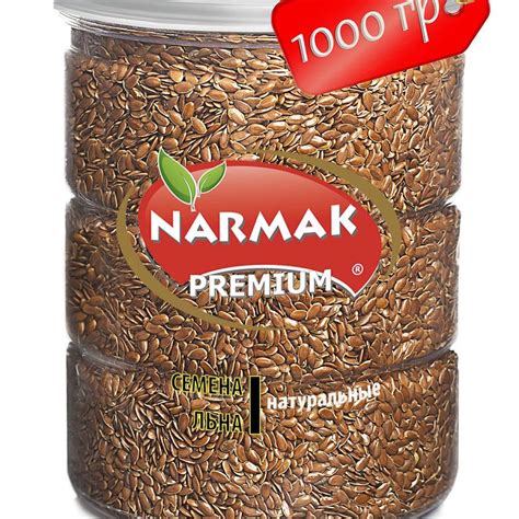Семена льна Narmak Пищевые - «Натуральный источник ПНЖК и Омега-3,6,9 ...