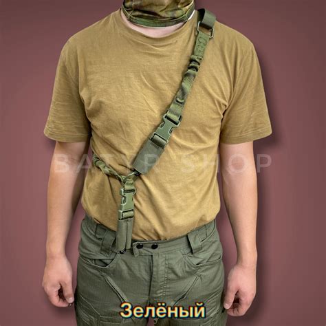 Двухточечный оружейный ремень «К2» | Магазин армейской и тактической ...