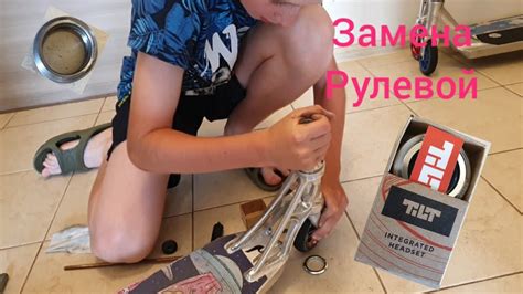 Как быстро поменять рулевые ПОДШИПНИКИ на ТРЮКОВОМ САМОКАТЕ - YouTube