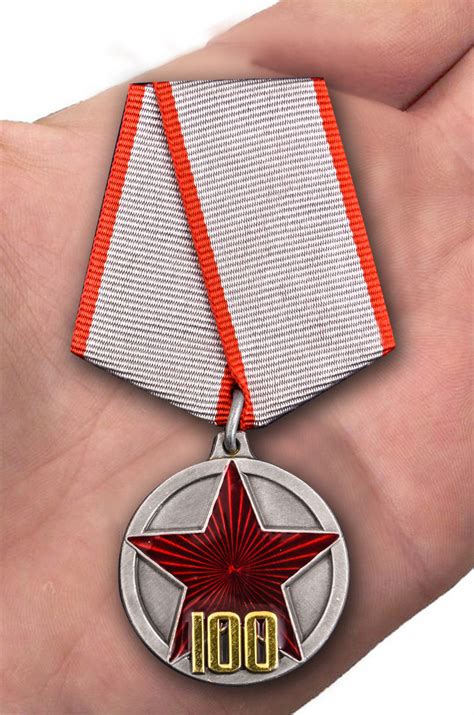 Юбилейная медаль 100 лет РККА Купить - Интернет-магазин форменной ...