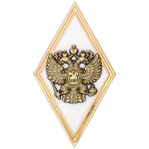 Знак об окончании академии Генерального штаба - Выпускные знаки учебных ...