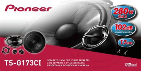 Pioneer TS-G173CI | Автомобилни говорители