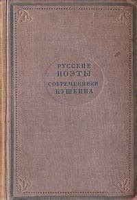 "Козлов" скачать fb2, rtf, epub, pdf, txt книгу Вольпе Цезарь Самойлович