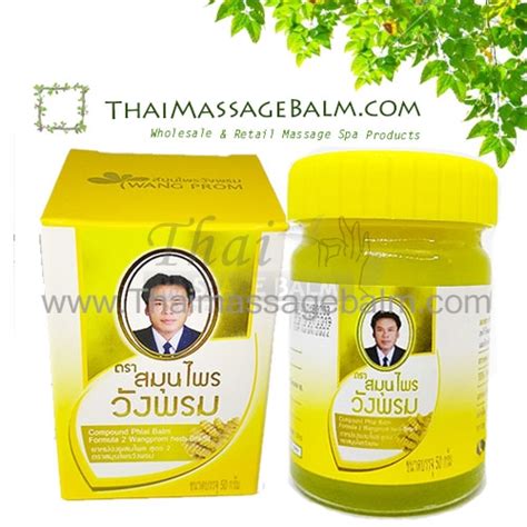 Wongprom Zingiber Cassumunar Balm 50g. (1.75 oz) (Plai Balm) - Thai ...