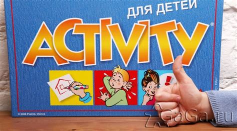 Настольная игра Активити для детей (Activity for children) - купить ...