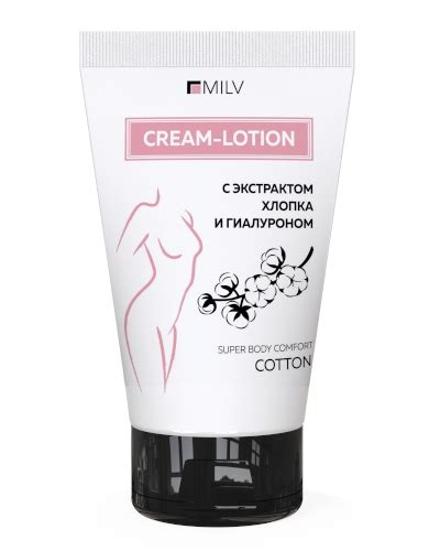 Кремы для тела Milv