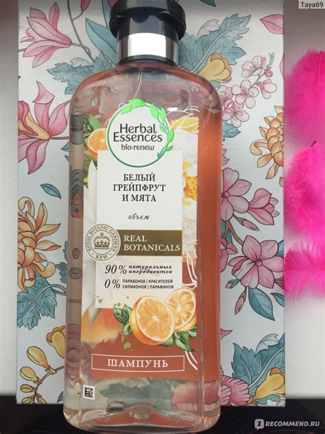 Шампунь для волос HERBAL ESSENCES Белый грейпфрут и мята (объем ...