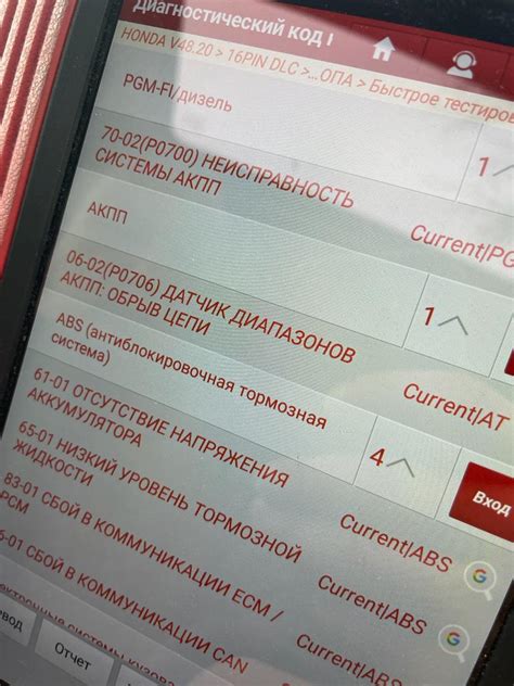 Селектор акпп (ингибитор) и замена приводных валов на KB1. — Honda ...