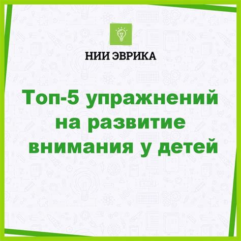 НИИ Эврика: Методики Эффективного Обучения | ВКонтакте