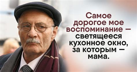 Георгий Данелия