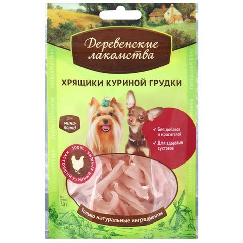 Лакомство для собак мини-пород "Деревенские лакомства", хрящики куриной ...