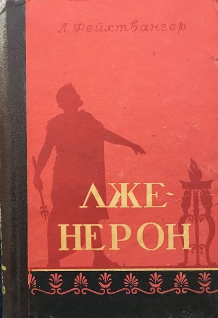 Купить книгу «Безобразная герцогиня Маргарита Маульташ Семья Опперман ...