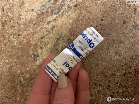 Антибиотик Лаборатория Бэйли-креат, Франция для World Medicine Орципол ...