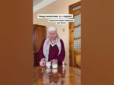 Желательно выпить напиток вечером, перед выходным днем. Если вы видите ...
