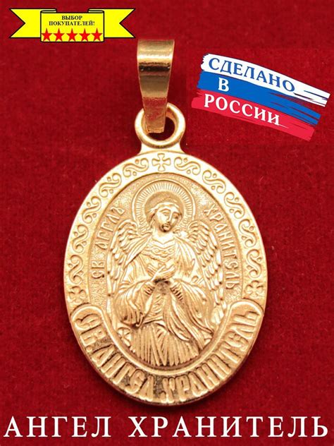 Икона-кулон на шею; иконка-подвеска нательная из мельхиора, медальон ...