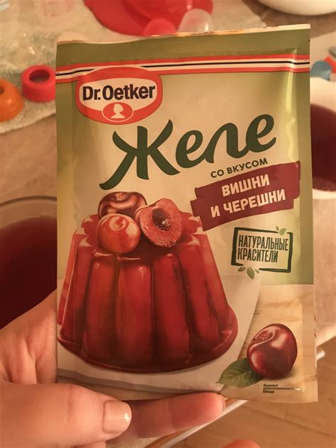 Желе Dr.Bakers / Dr.Oetker со вкусом вишни и черешни - «Ну очень ...