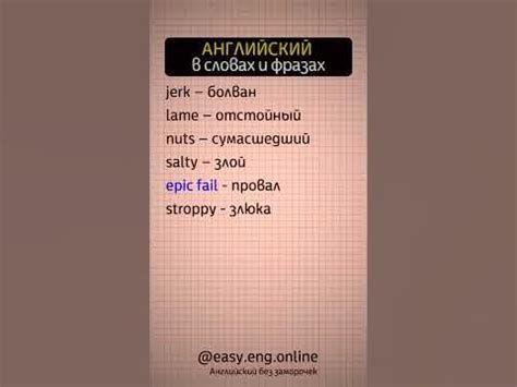🚀 АНГЛИЙСКИЙ ЯЗЫК ДЛЯ НАЧИНАЮЩИХ | 🔔 Улучшаем свой английский с каждым ...