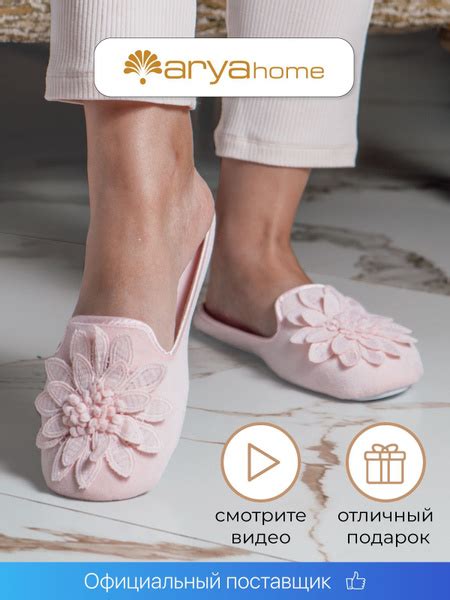 Тапочки ARYA купить на OZON по низкой цене в Беларуси, Минске, Гомеле ...