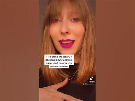 Тайная лавка ядов #книги #буктрейлер #чтопочитать - YouTube