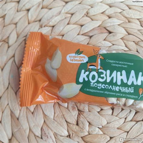 Восточные сладости Русский Десерт Козинак подсолнечный с воздушными ...