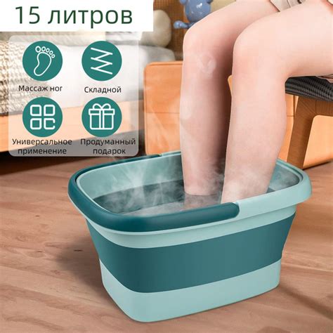 Ванночка для ног JOE_1PcsFootTub_GPCT4452 - купить по выгодной цене в ...