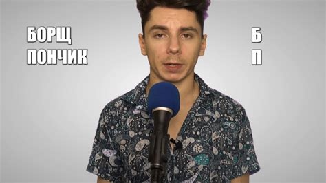 Битбокс для начинающих - YouTube