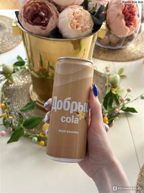 Напиток газированный Добрый Cola вкус ваниль - «Вообще не кола( » | отзывы