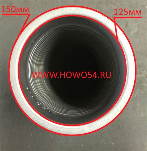 Гофра глушителя SHAANXI 360мм 5417837 DZ95259540017 :: ХОВО54