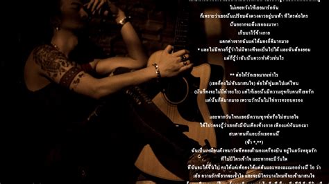 Jinda - มองข้ามไป - YouTube