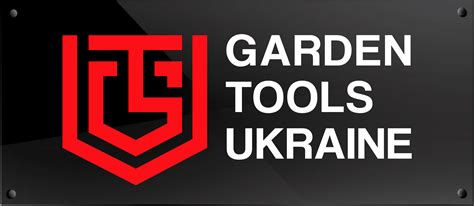Садовий інструмент в Україні - Garden Tools Ukraine