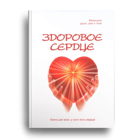 Книги - Брахма Кумарис