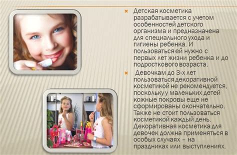 Детская косметика для девочек. Наборы в чемоданчике: Бюбхен, Маленькая ...