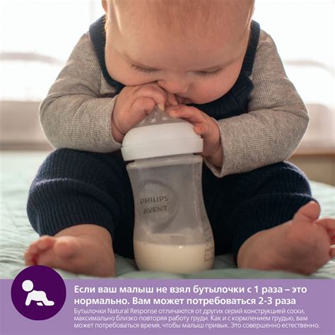 Соска Philips Avent Natural Response с 6месяцев 2шт SCY965/02 купить по ...