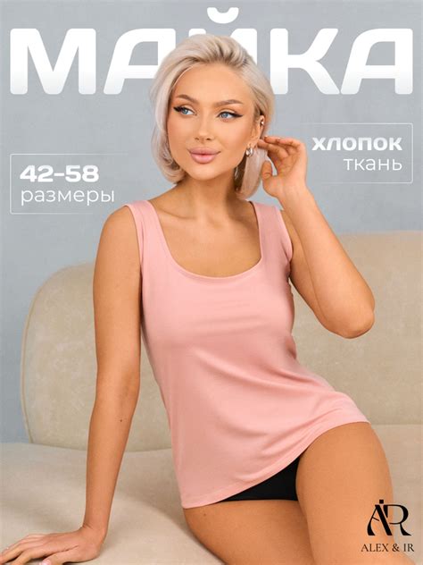 Майка Женский WISHTYR оранжевый, размер 46 Мерсеризованный хлопок ...