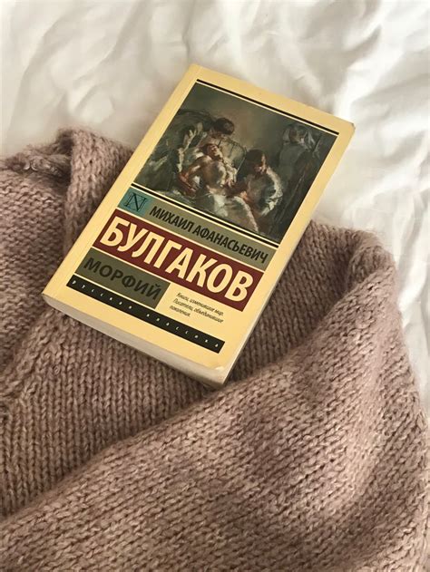 Pin auf Фото | Bücher