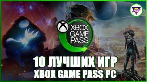 10 лучших игр в Xbox Game Pass PC в которые стоит поиграть | Игровая ...