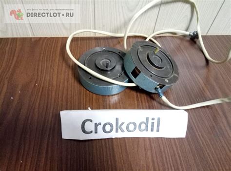 Датчик оборотов купить в Москве цена 500 Р на DIRECTLOT.RU ...