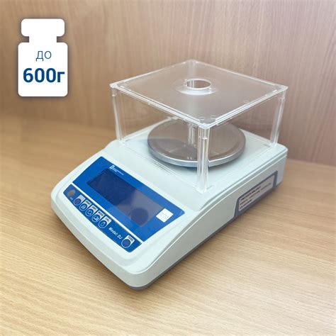 Лабораторные прецизионные ювелирные весы на 600г , точность 0,01г (ID ...