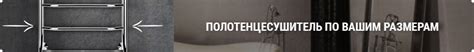 Полотенцесушители Secado Трубчатые дизайн-радиаторы Коллекции купить на ...