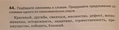 100 БАЛЛОВ!!! СРОЧНО!!! ПОМОГИТЕ, ПОЖАЛУЙСТА, С РУССКИМ ЯЗЫКОМ ...