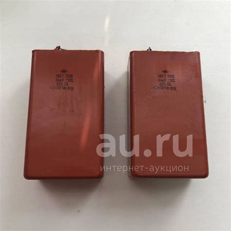 Пусковые конденсаторы для электродвигателя, циркулярки МБГТ 500 В 10 ...