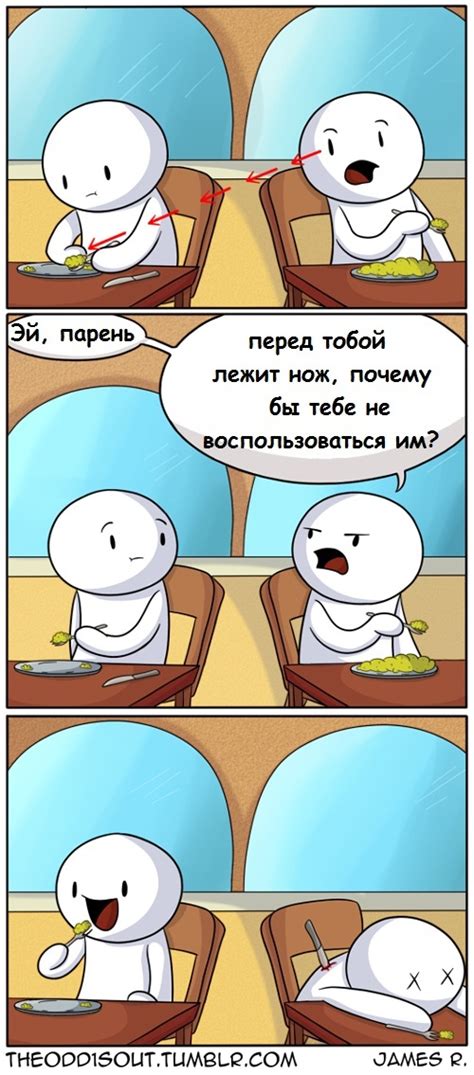 Комикс » Sivator.com-это увлекательный развлекательный портал, где ...