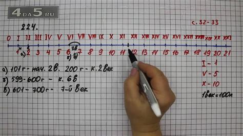 Упражнение 224. Математика 5 класс Виленкин Н.Я. - YouTube