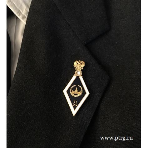 Нагрудные знаки МГУ