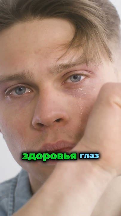 Невесомость влияет на зрение космонавтов -удивительные факты! - YouTube